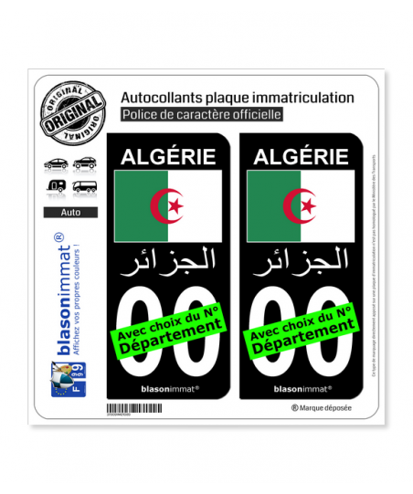 Algérie - Drapeau | Autocollant plaque immatriculation