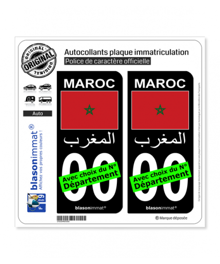 Maroc - Drapeau | Autocollant plaque immatriculation